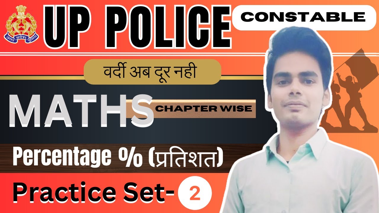 Up Police Constable 2023-24 ,Percentage Maths Practice Set 2, Maths Class By Rajesh Sir - YouTube