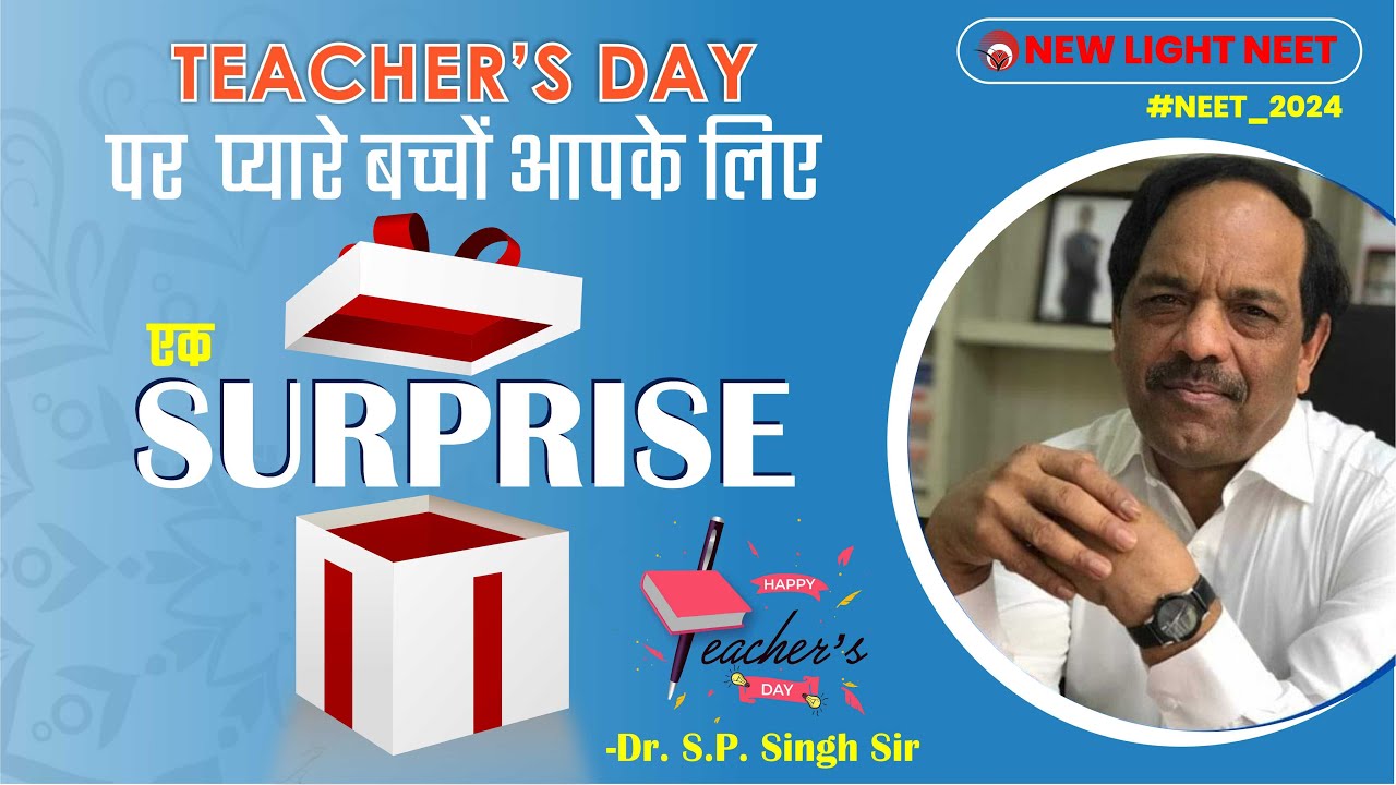 TEACHER’S DAY प्यारे बच्चों आपके लिए एक SURPRISE | NEW LIGHT NEET | Dr. S.P. SINGH SIR | NEET ...