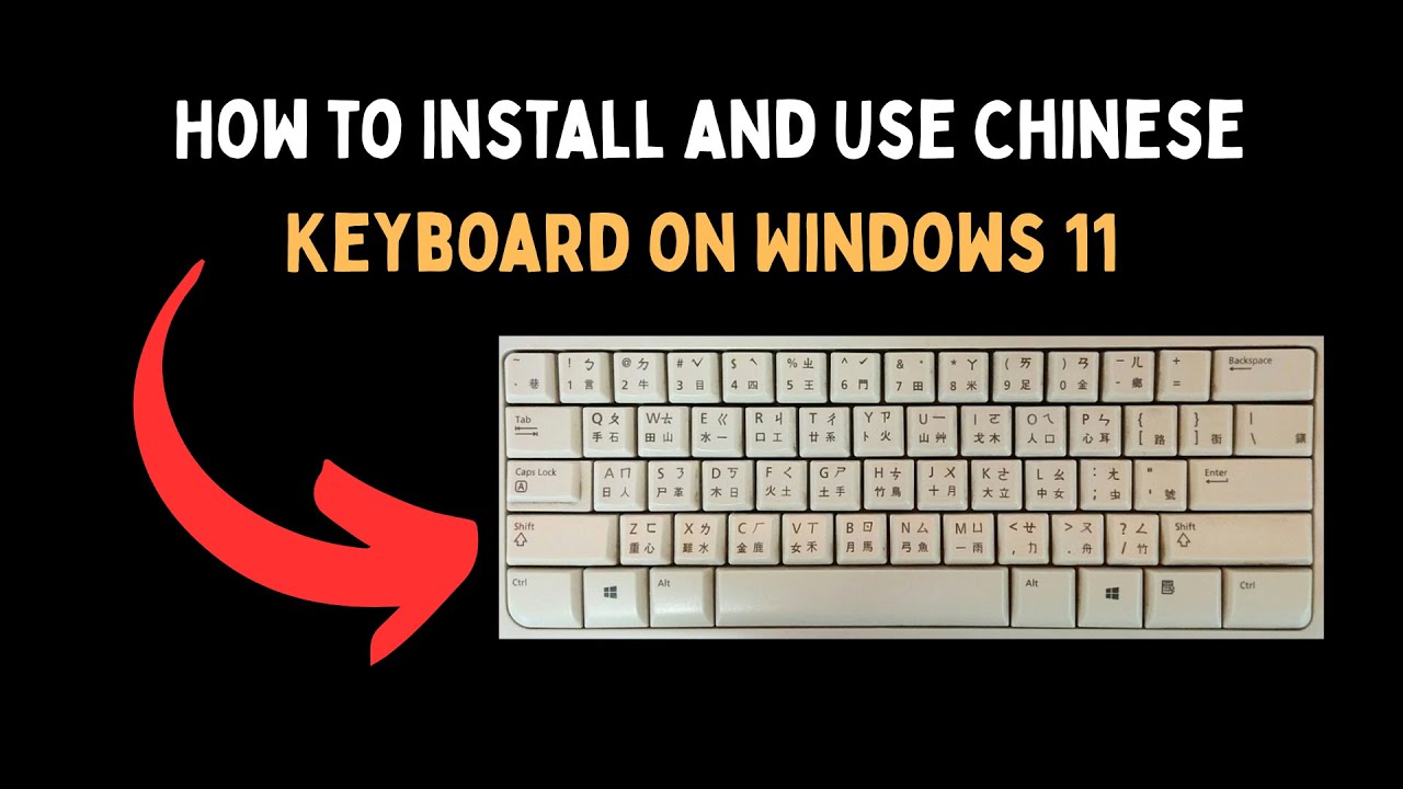 How to Install and Use Chinese Keyboard on Windows 11 - YouTube