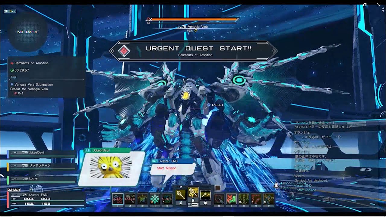 PSO2:NGS| Quest: Remnants of Ambition (06:24) First Run - YouTube