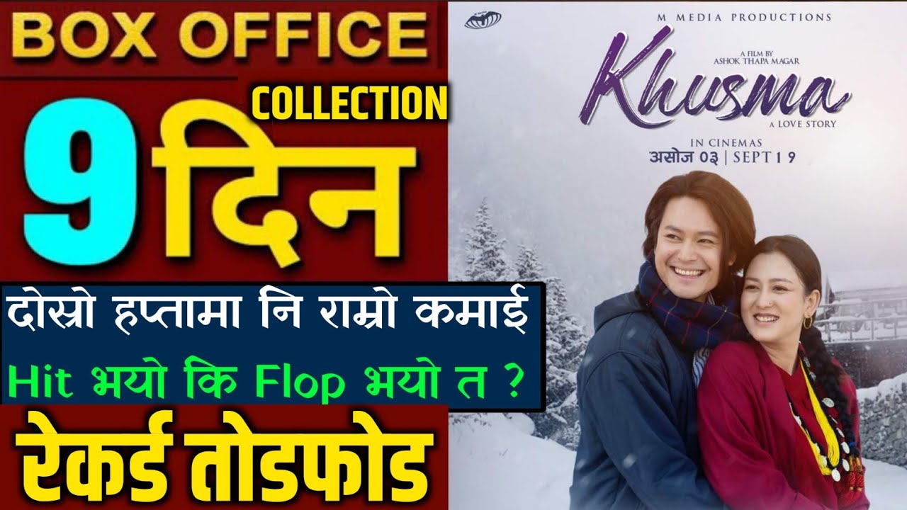Khusma Box Office Collection,Khusma 9th Day Box Office Collection,# ...