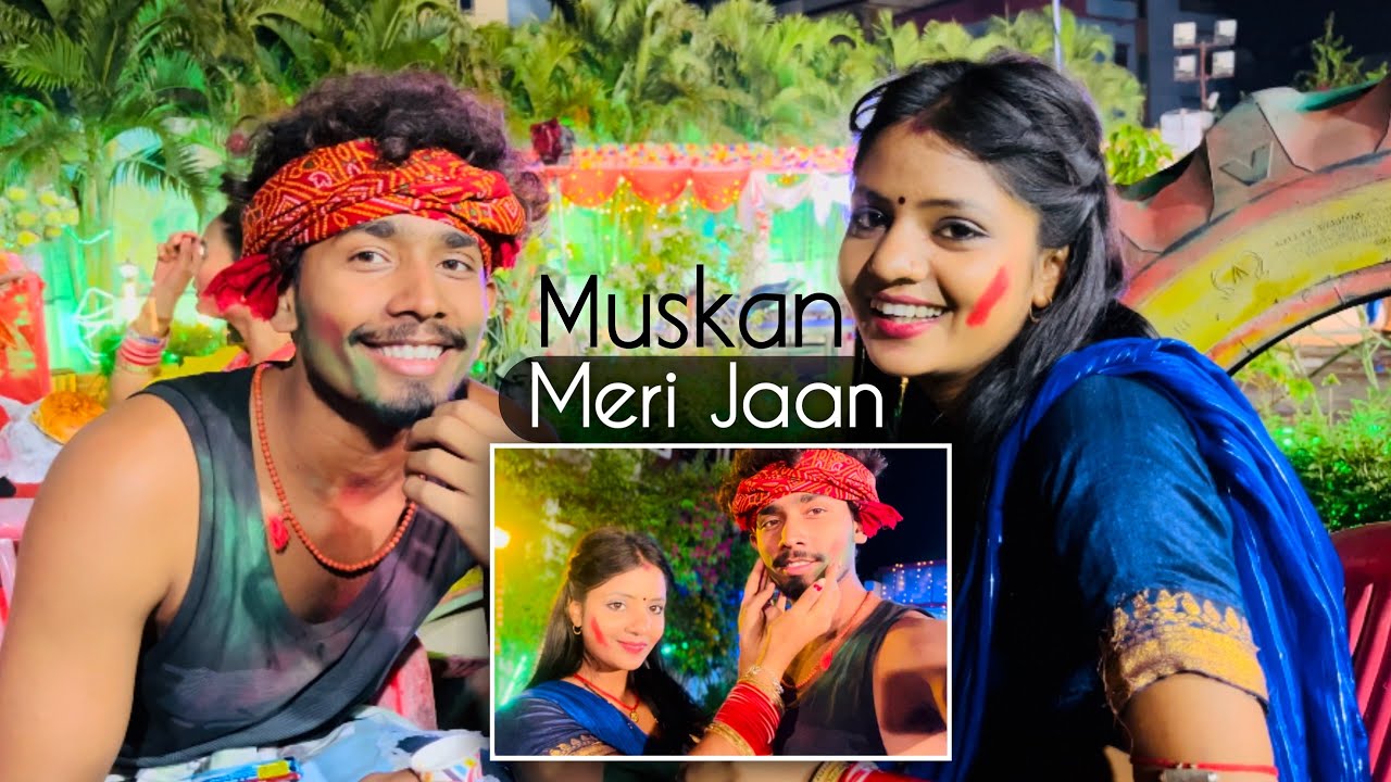 Muskan Meri Jaan | Sonu Yadav & Muskan KT | Bhojpuri Vlog|Reels Viral ...