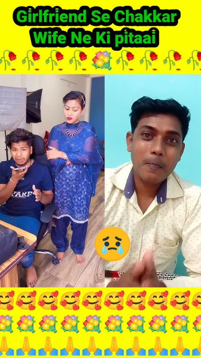 girlfriend se chakkar 🥰💐 #funnyshorts #shorts #reactionshortvideo 🙏🥀 - YouTube