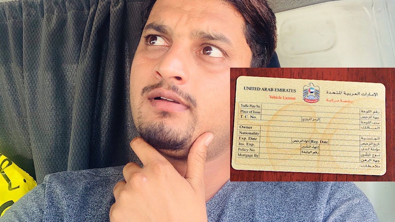 Best way to sale your car with Mulkiya in uae???? - YouTube