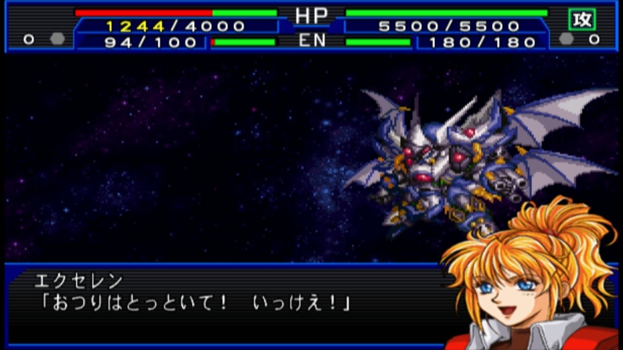 Super Robot Wars Impact - Rein Weissritter Attacks - YouTube