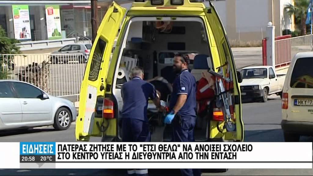 ΕΝΤΑΣΗ,ΔΙΑΞΙΦΙΣΜΟΙ ΚΑΙ ΑΝΤΙΔΡΑΣΕΙΣ ΓΙΑ ΤΙΣ ΚΑΤΑΛΗΨΕΙΣ - YouTube