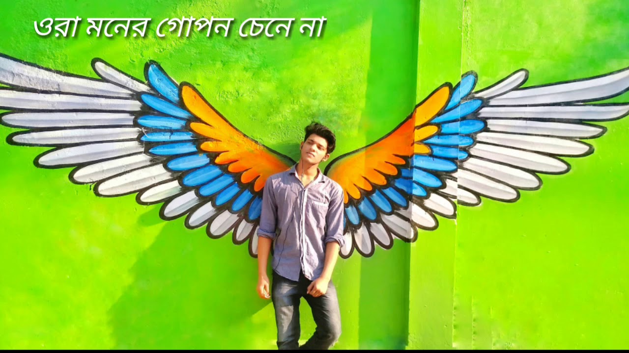 Hridoy er Rog Song Full Lyrics - YouTube