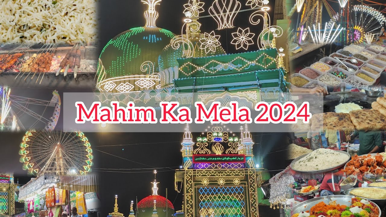 #Mahim Ka #Mela 2024 | #HazratMakhdoomShah Urs 811 | #MumbaiPolice Ki ...
