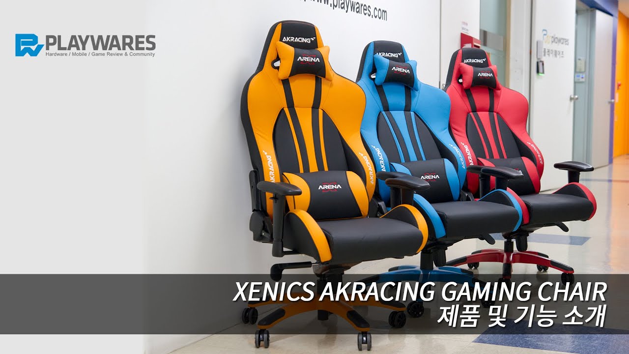 XENICS AKRACING Gaming Chair 제품 및 기능 소개 - YouTube