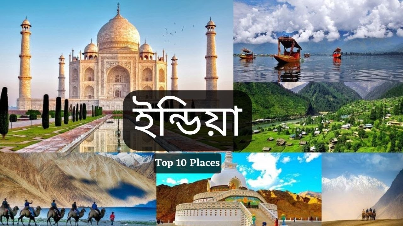 Exploring India In Bengali Style - A Unique Tour Experience ...