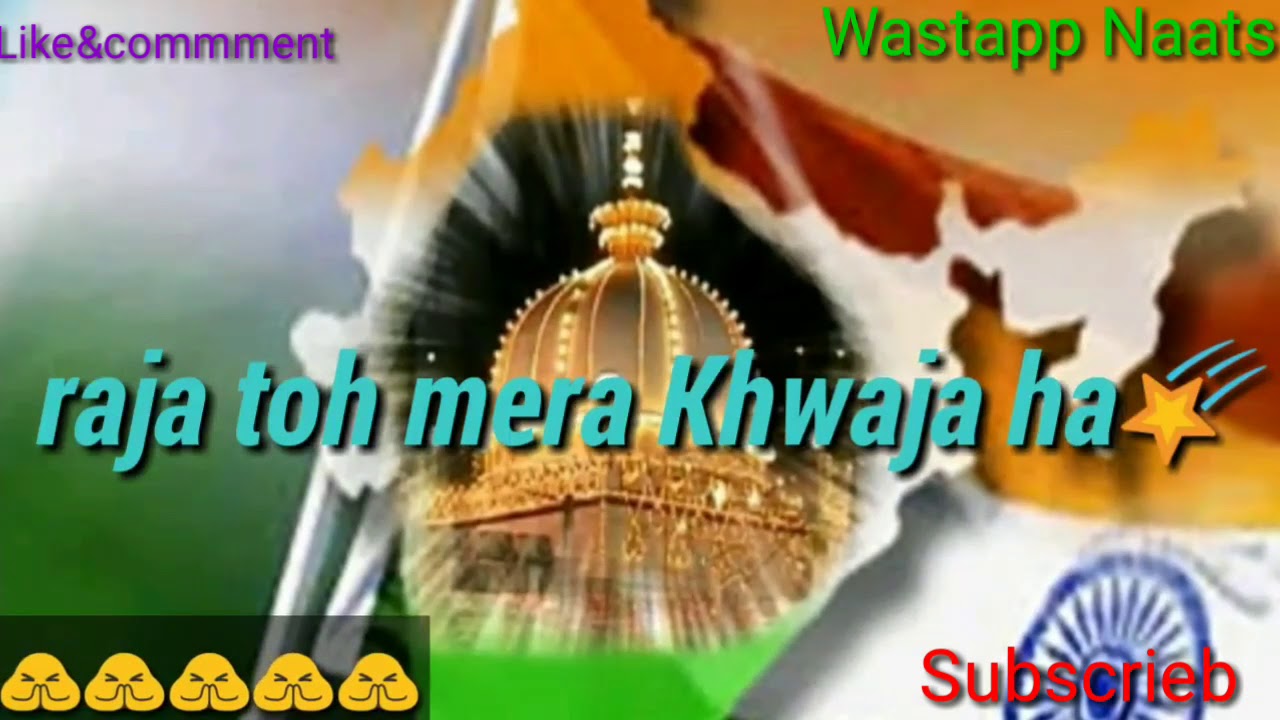 Khurshi par koi bhi bethe raja to Mera khwaza hei - YouTube