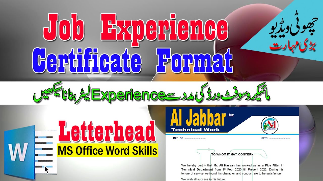 how to make experience certificate - YouTube