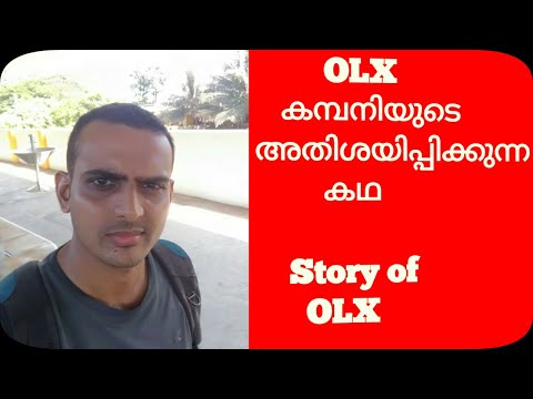 OLX കമ്പനിയുടെ രസകരമായ കഥ / Story of OLX
