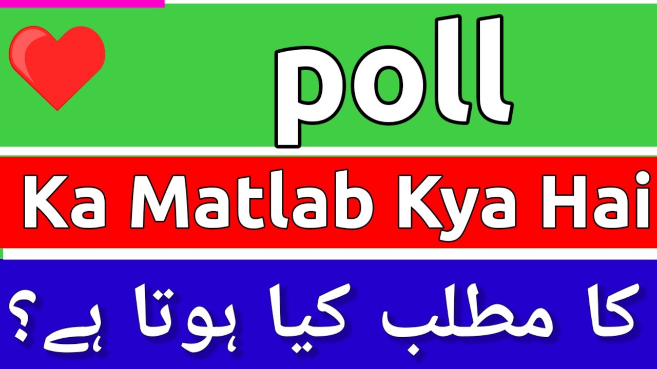 Poll Meaning In Urdu | Poll Ka Matlab Kya Hota Hai | Poll Ka Meaning ...