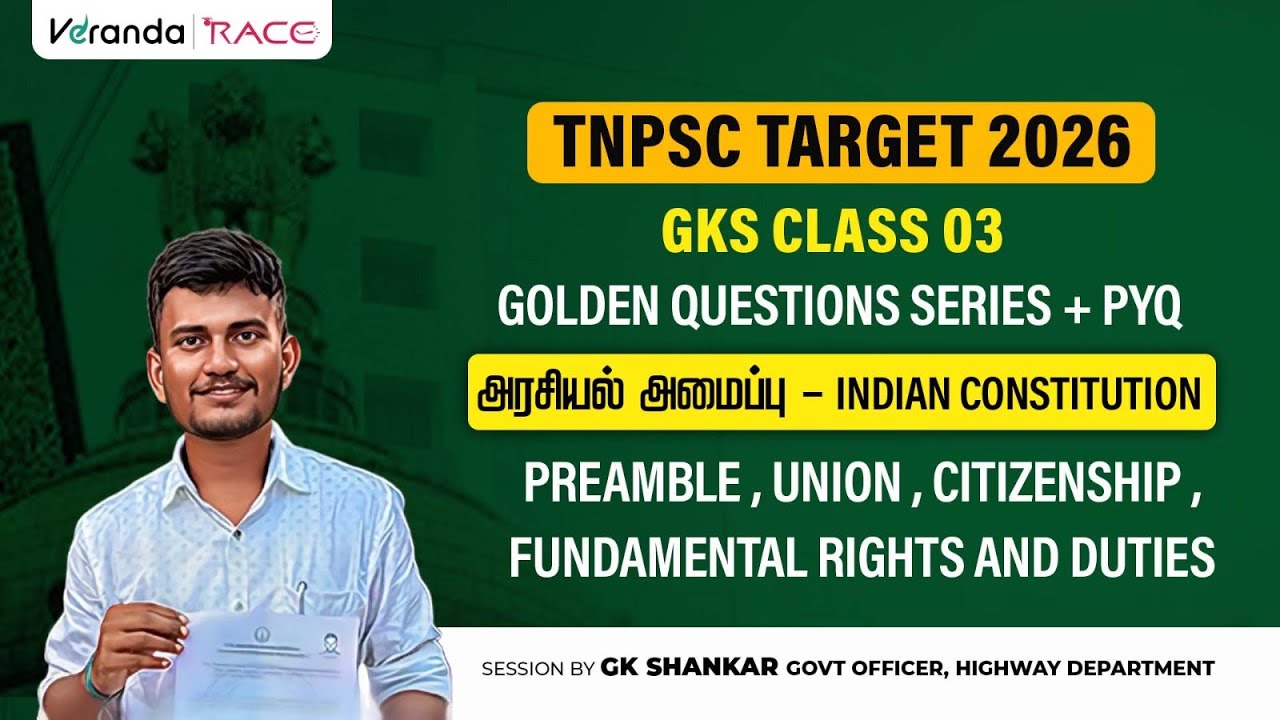 #3 I TNPSC Target 2026 | GOLDEN QUESTION SERIES + PYQ I INDIAN ...