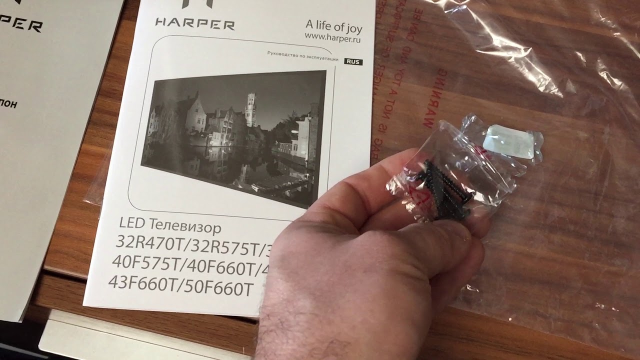 Онлайн трейд.ру - Телевизор HARPER 40F660T, черный. Код товара: 1584761 ...