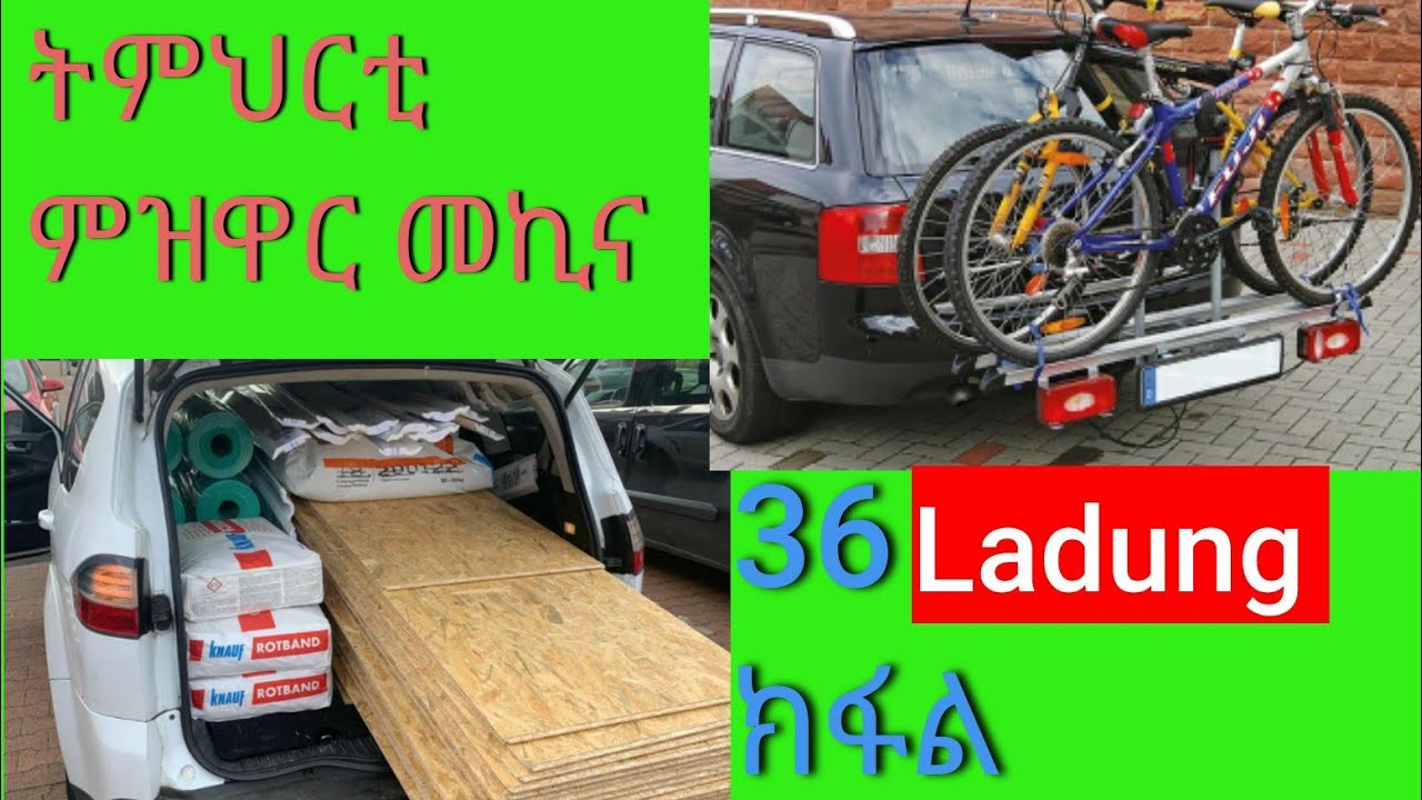 Driving/fahren/ትምህርቲ ምዝዋር መኪና 36 ክፋል/Fltet Nkulu - YouTube