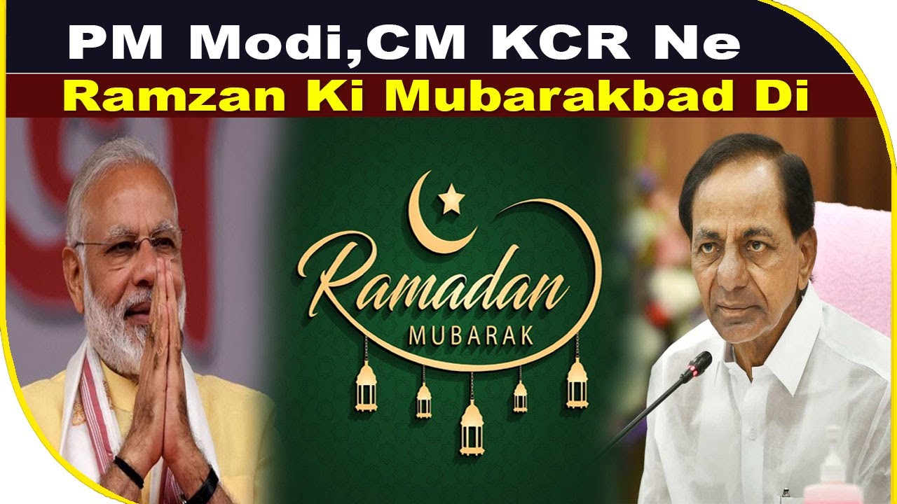 PM Modi, CM KCR Ne Ramzan Ki Mubarakbad Di - YouTube