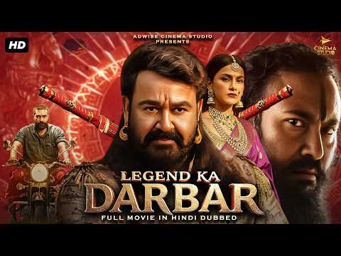 South Action Blockbuster | LEGEND KA DARBAR | Mohanlal | Hindi Dubbed Full Movie | New South Movies