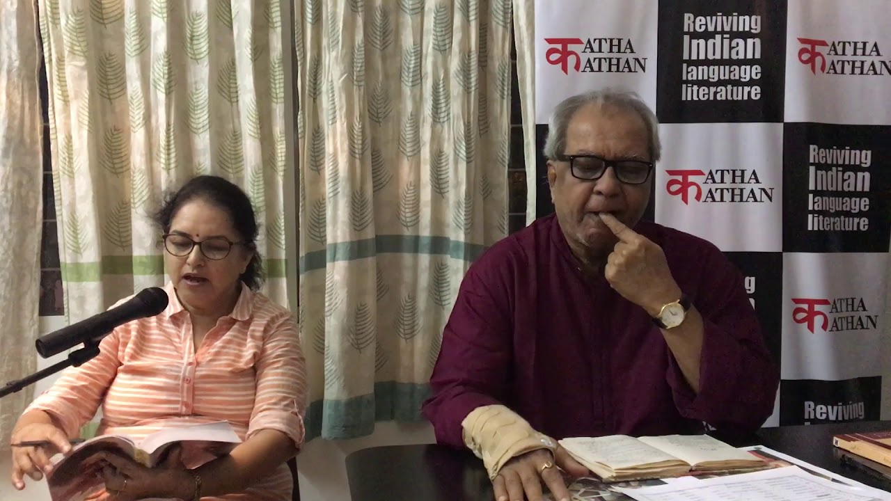 Khol Do by Saadat Hasan Manto Read by Reena Pant - YouTube