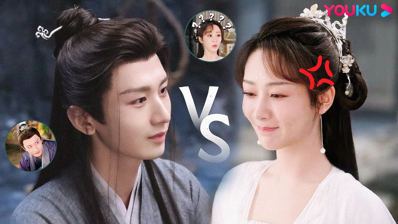 Engsub 应渊婚前捉弄颜淡,婚后被颜淡捉弄,帝君你的面子往哪搁!【沉香如屑 Immortal Samsara】 杨紫成毅张睿孟子义朱泳腾傅方俊 古装仙侠剧 优酷