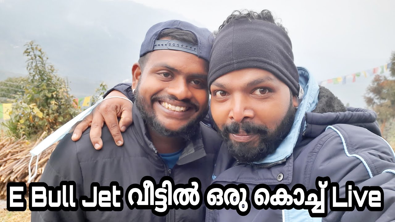E Bull Jet വീട്ടിൽ നിന്നൊരു Live - YouTube