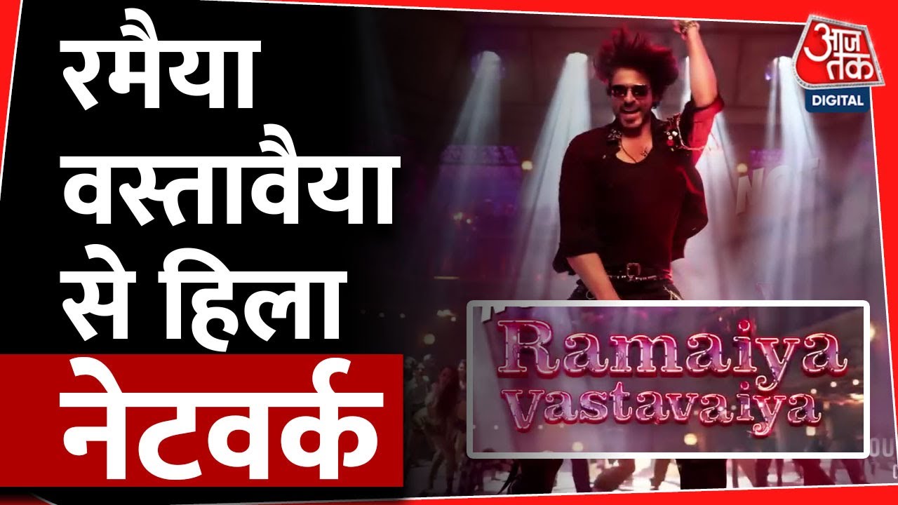 Ramaiya vasta vaiya ने मचा दी धूम, jawan के फैंस हुए दीवाने | Shahrukh ...