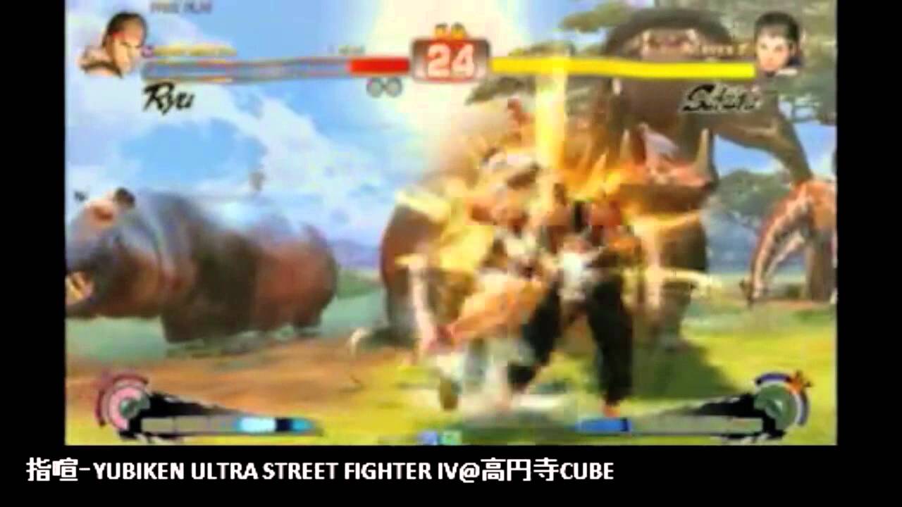 USF4 Sakura EX Shoryuken length test - YouTube