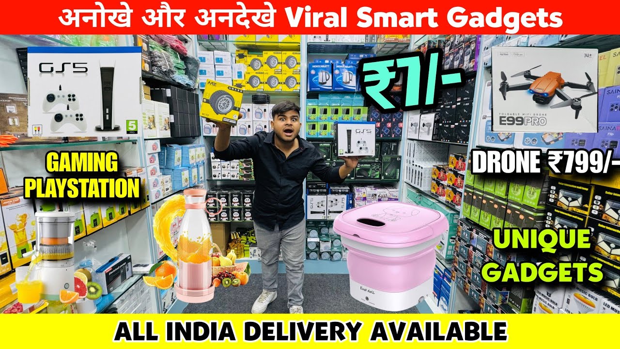 Smart Gadgets🔥| Smartwatch ₹20/-| 99% Off| Smart Gadgets Warehouse ...