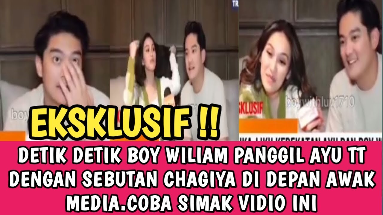 EKSKLUSIF !!PERDANA BOY WILIAM DAN AYU TT WAWANCARA BARENG SETELAH BOY KENALKAN AYU PADA ...