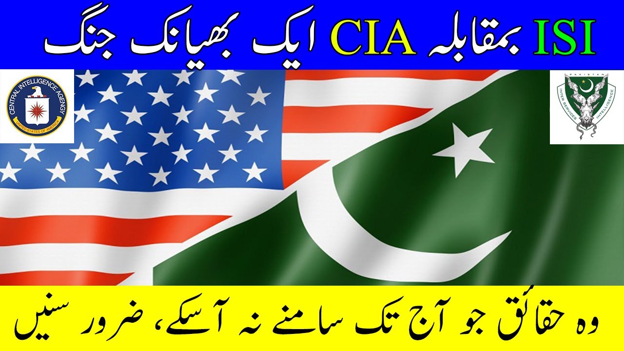ISI Vs CIA Intelligence Agency | Pakistan Vs America | History Of ...