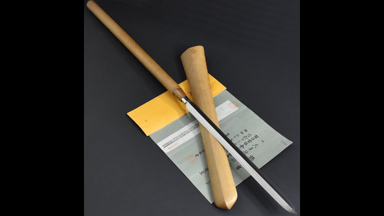 03096 Authentic JAPANESE KATANA SWORD SPEAR OOMI-YARI KANABO 金房 w/NBTHK ...