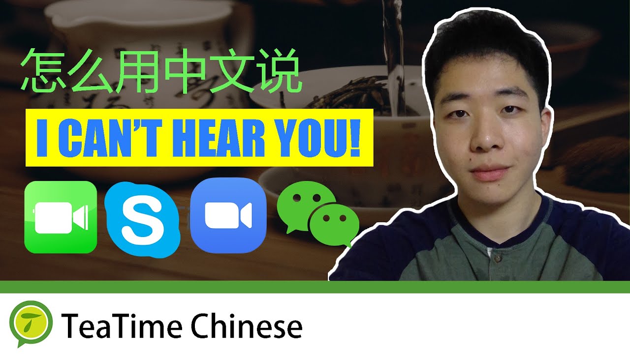 Useful Chinese phrases when making a video call | Real life Chinese ...