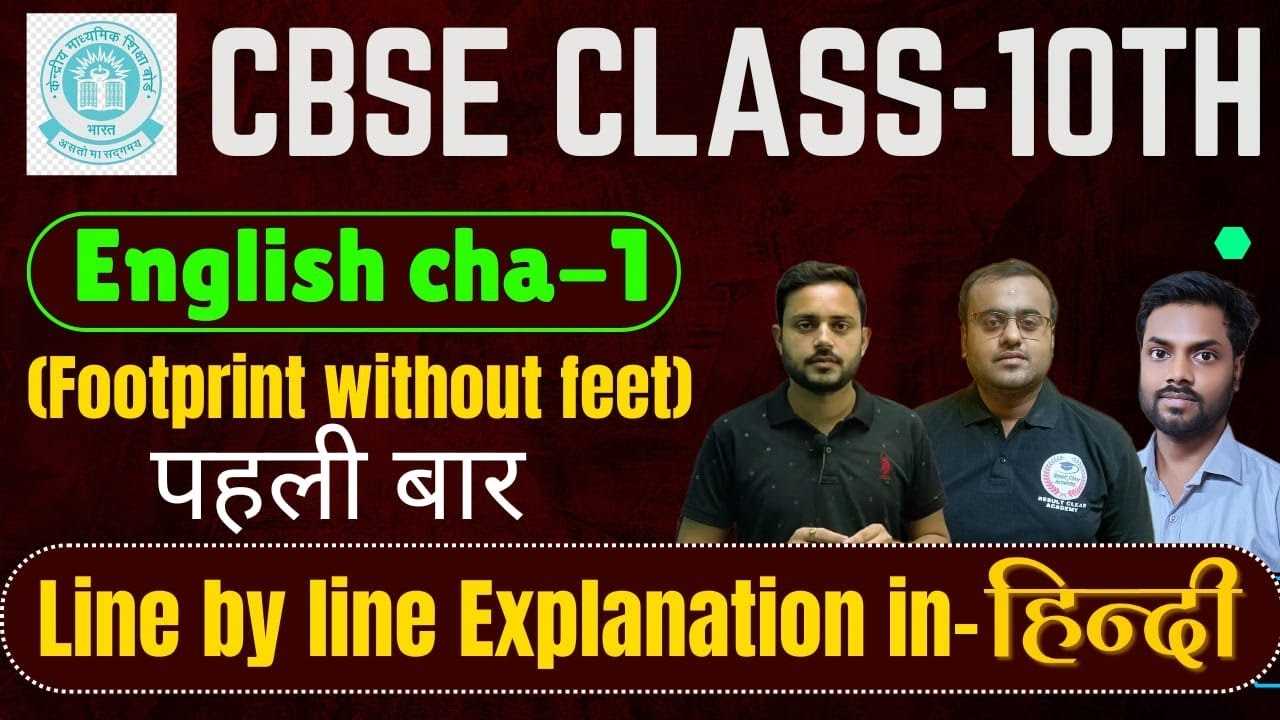 CBSE class-10 | Book-(Footprint without feet) chapter-1 | With proper ...
