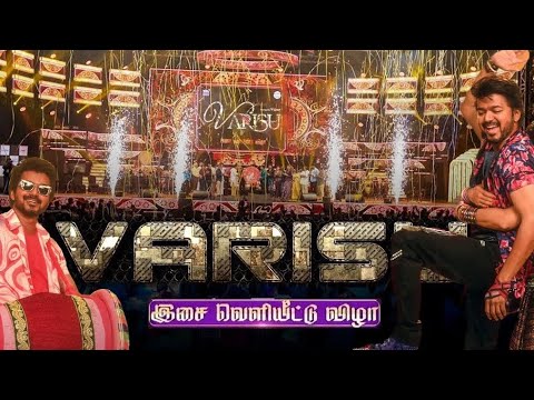 Varisu Audio Launch event | Thalapathy Vijay receives thunderous ...