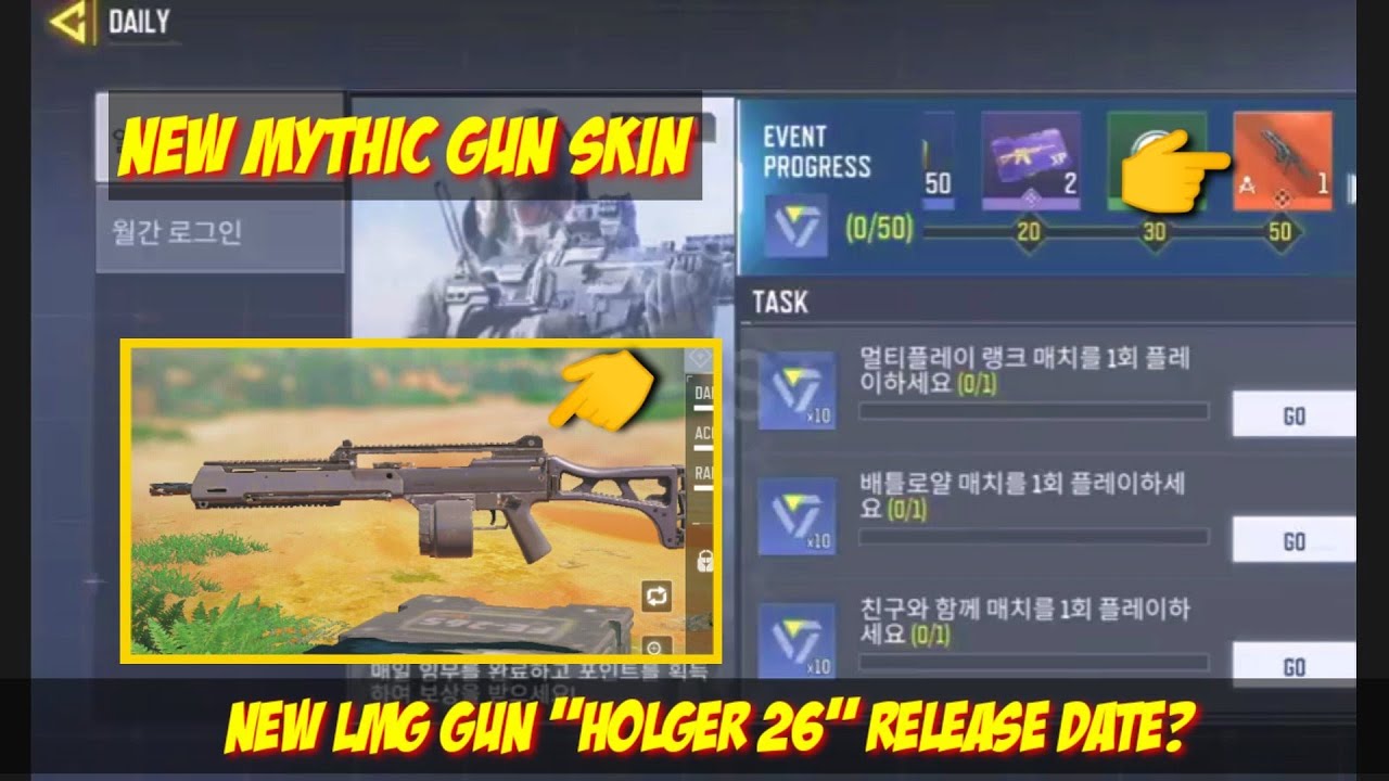 Cod mobile season 4 new mythic gun skin leaks / Cod mobile season 4 ...