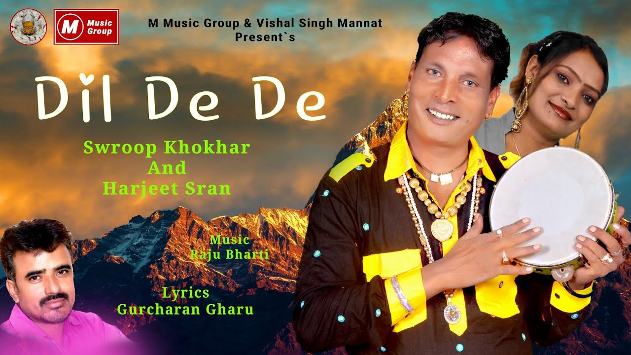 Dil De De | Latest Full New Punjabi Love Song 2020 | Swroop Khokhar ...