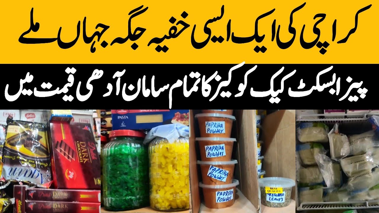 Buy Baking items & Accessories in Wholesale Prices | Empress Market ...