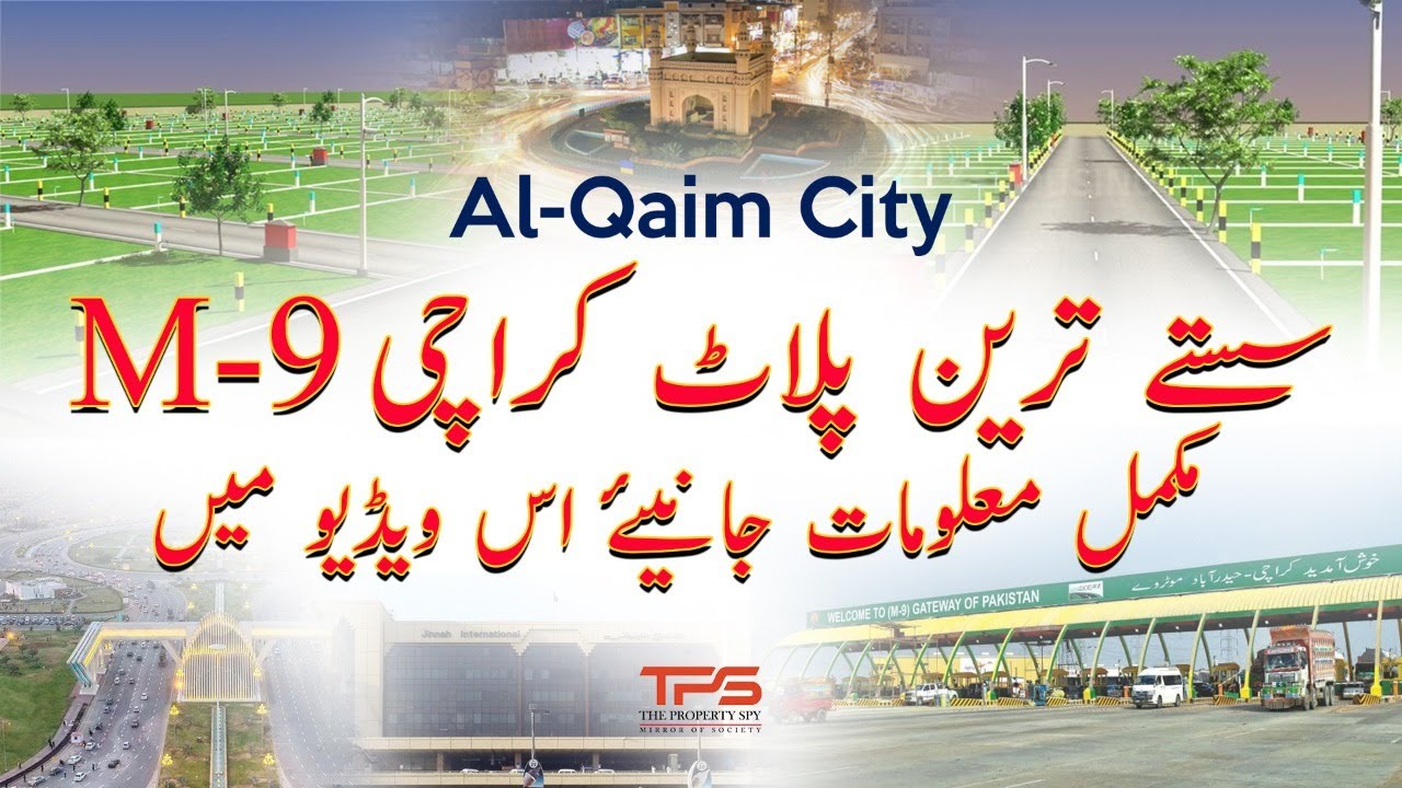 Al Qaim city Karachi [cheap plots of Karachi] Latest updates - YouTube