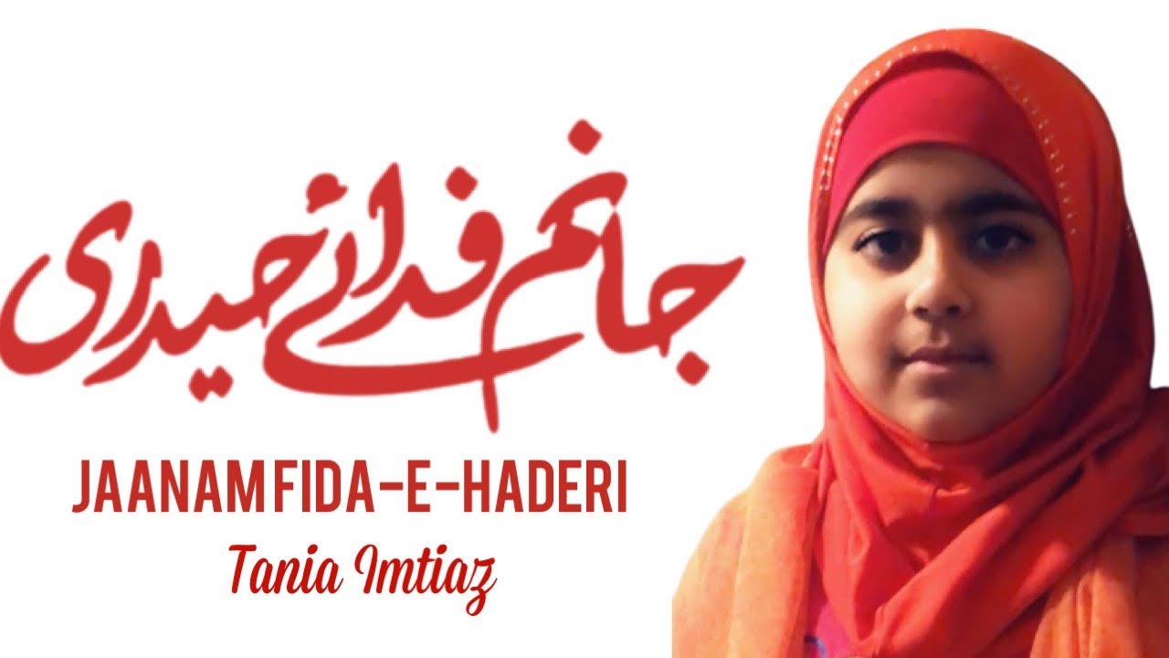 Mola Ali Manqabat | Jaanam Fida-E-Haderi | Tania Imtiaz | Original by ...