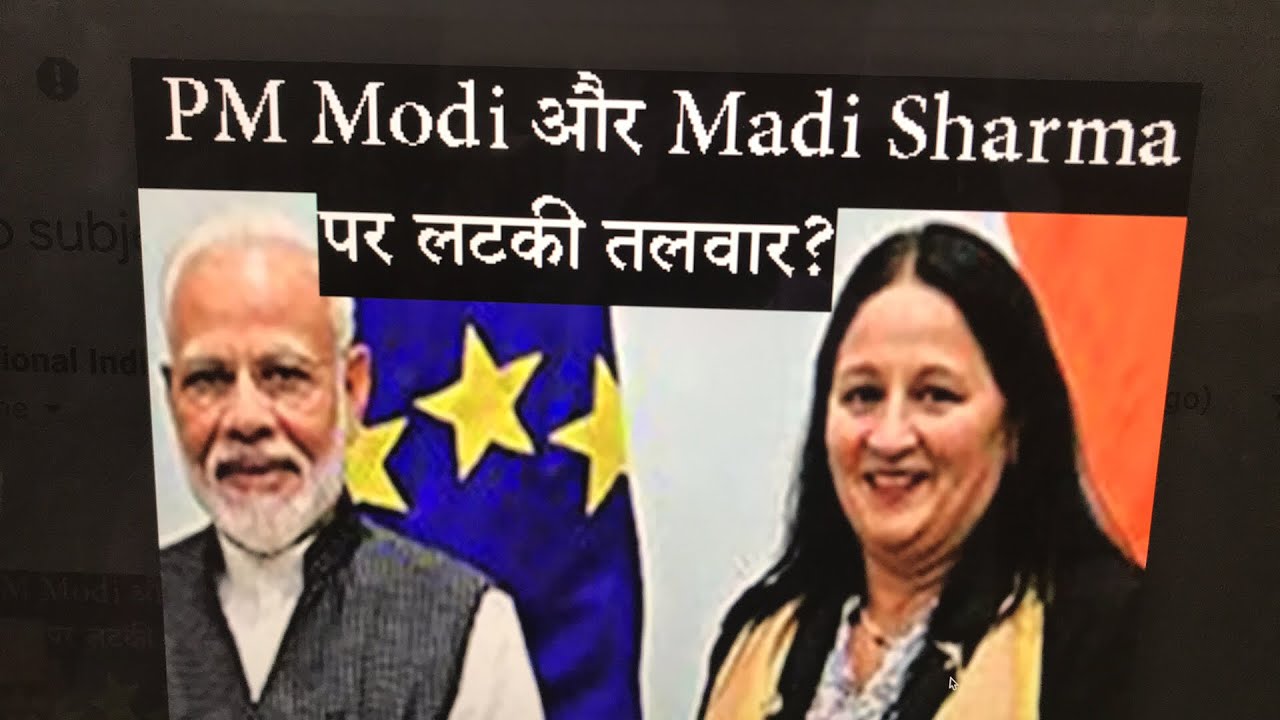 LIVE: PM Modi और Madi Sharma पर लटकी तलवार? - YouTube