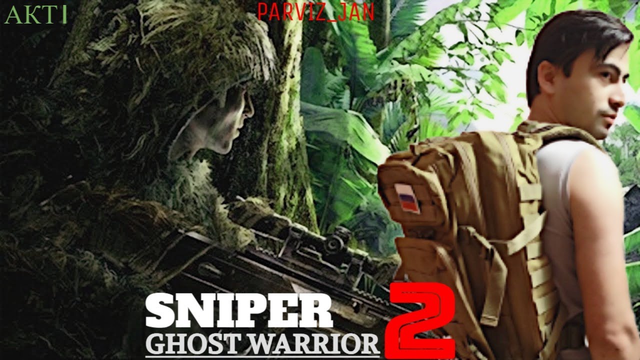 АКТ I - ПРОХОЖДЕНИЯ ИГРЫ / SNIPER GHOST WARRIOR 2 (ОСНОВНОЙ СЮЖЕТ) - YouTube