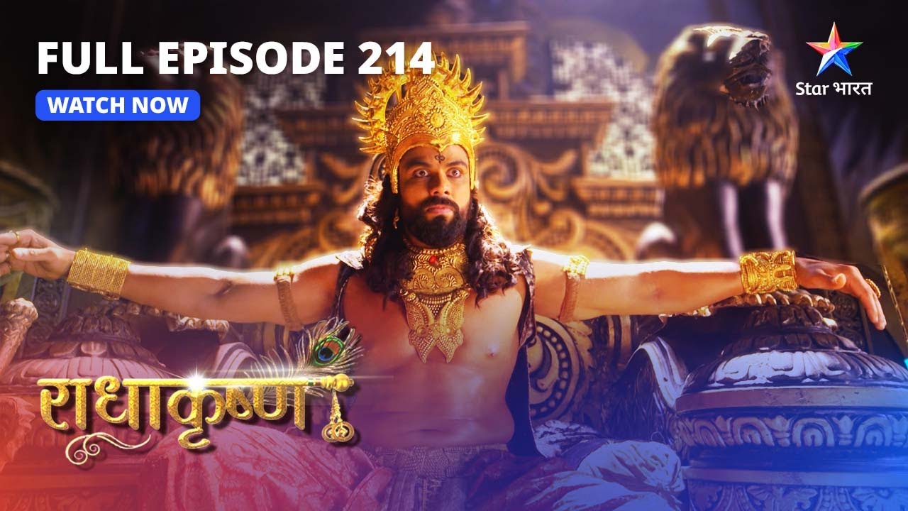 FULL EPISODE-214 | Kans ka krodh | RadhaKrishn #starbharat - YouTube