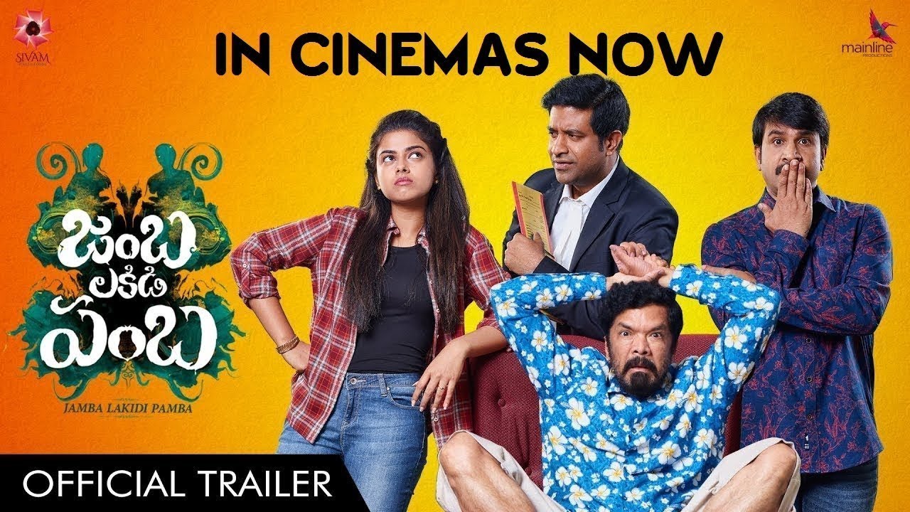 srinivas reddy as hero comedy movie 2018 telugu - YouTube
