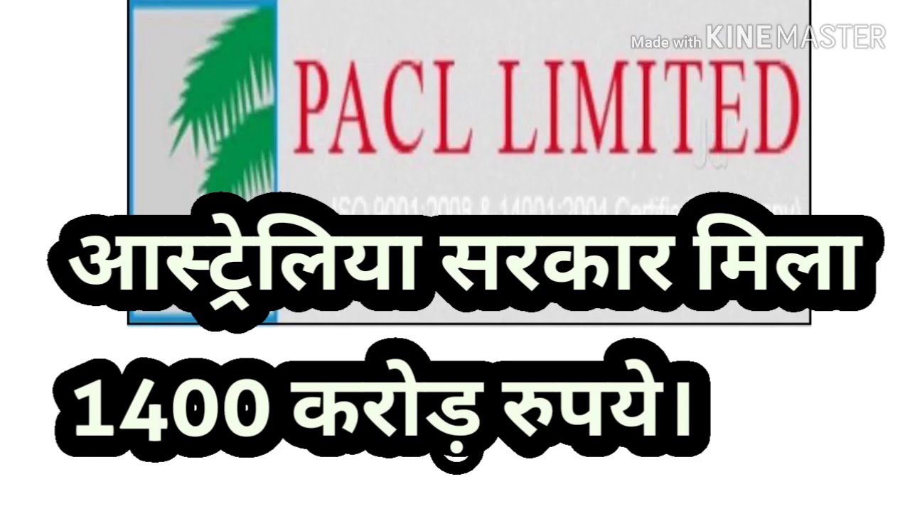 Pacl News Today 2020,Pacl Latest News Today,Sebi Pacl Refund Status ...