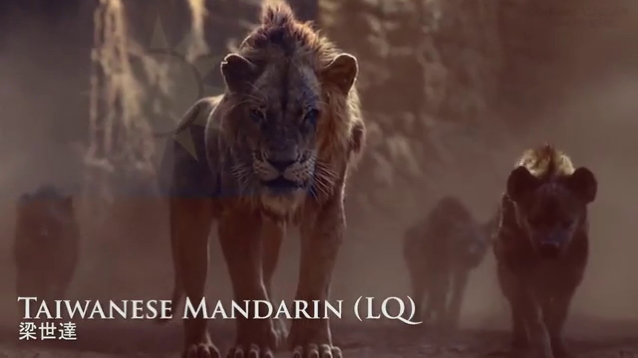 Lion King - Be Prepared (2019) - Scar's Rage - Multilanguage (30 ...