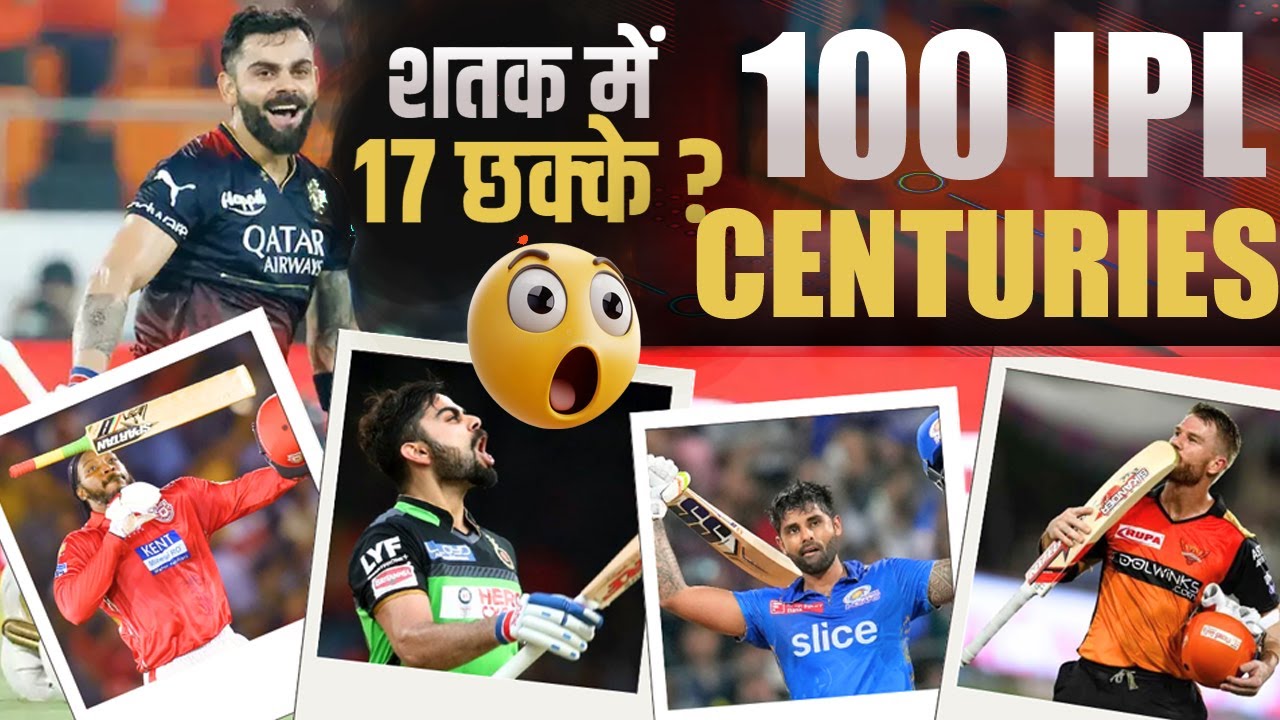 Every IPL Century in History 🔥 | All Centuries of IPL in One Epic Video ...