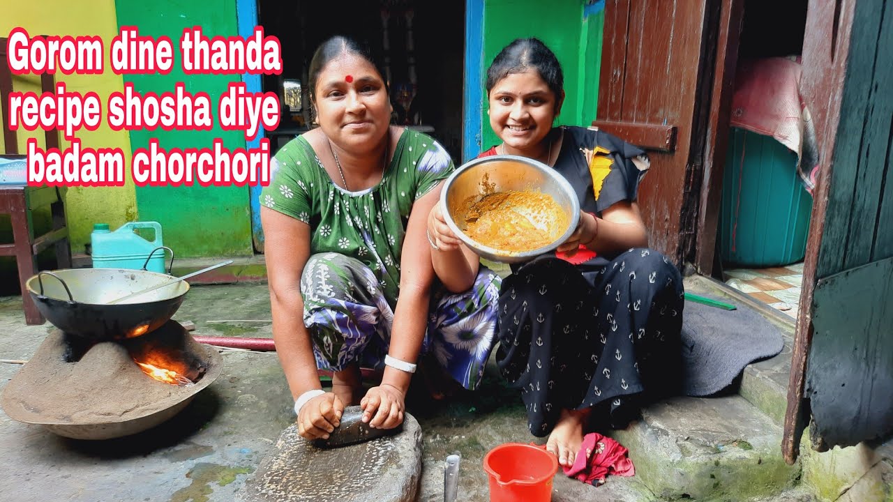 Gorom dine thanda recipe shosha diye badam chorchori - YouTube