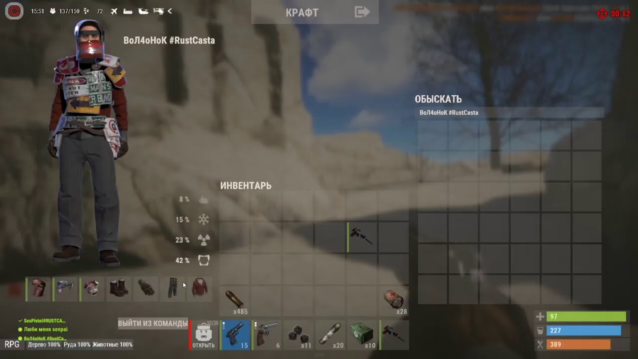 Играю в раст/Rust/RustCasta/Почти с нуля - YouTube