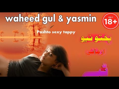 Waheed gul & Yasmin }{ }} | Pashto New Tappy 2022 | Pashto jawabi Tabppy | Global Media Views ...